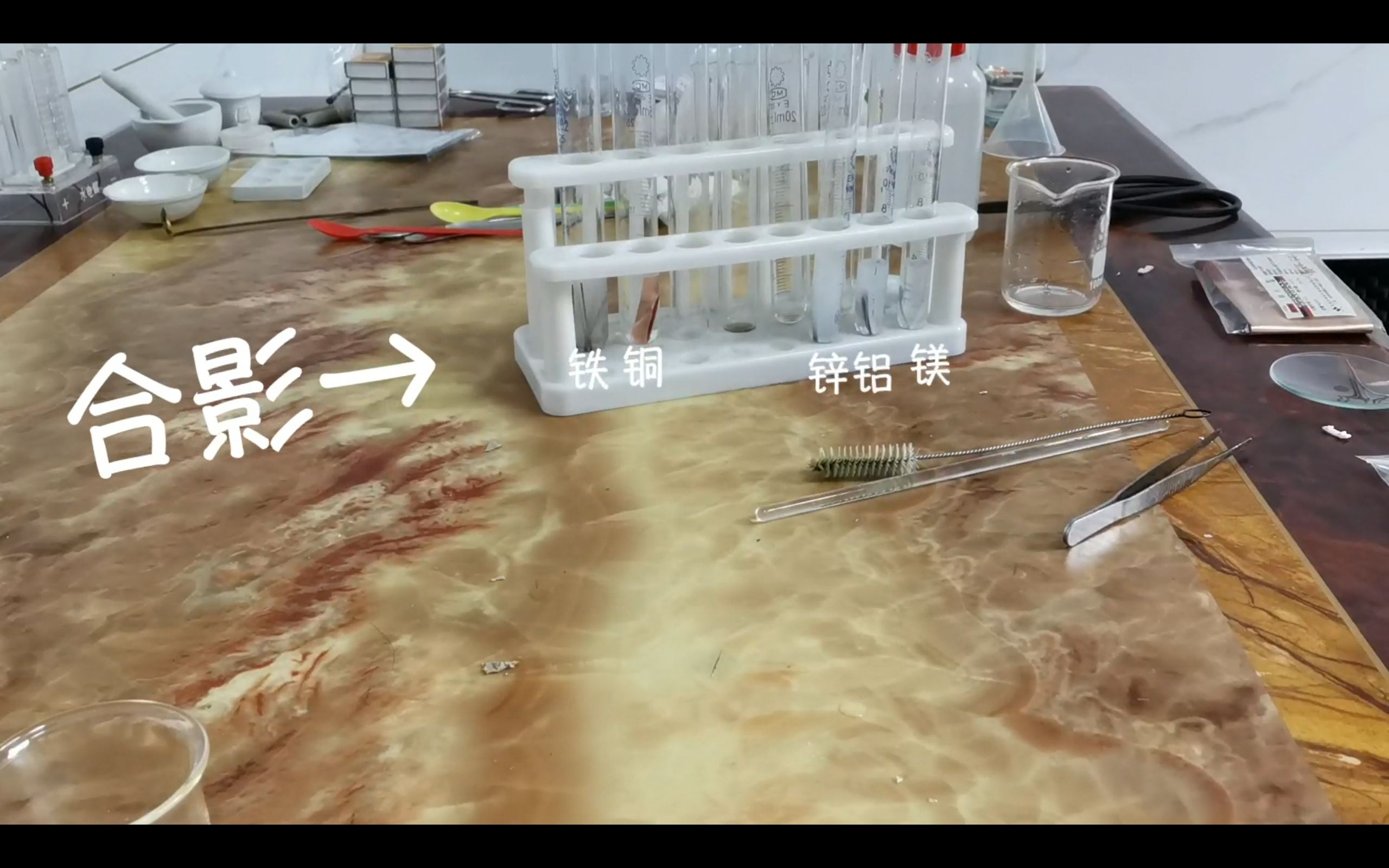 小周实验室#3——各种金属与稀硫酸的反应