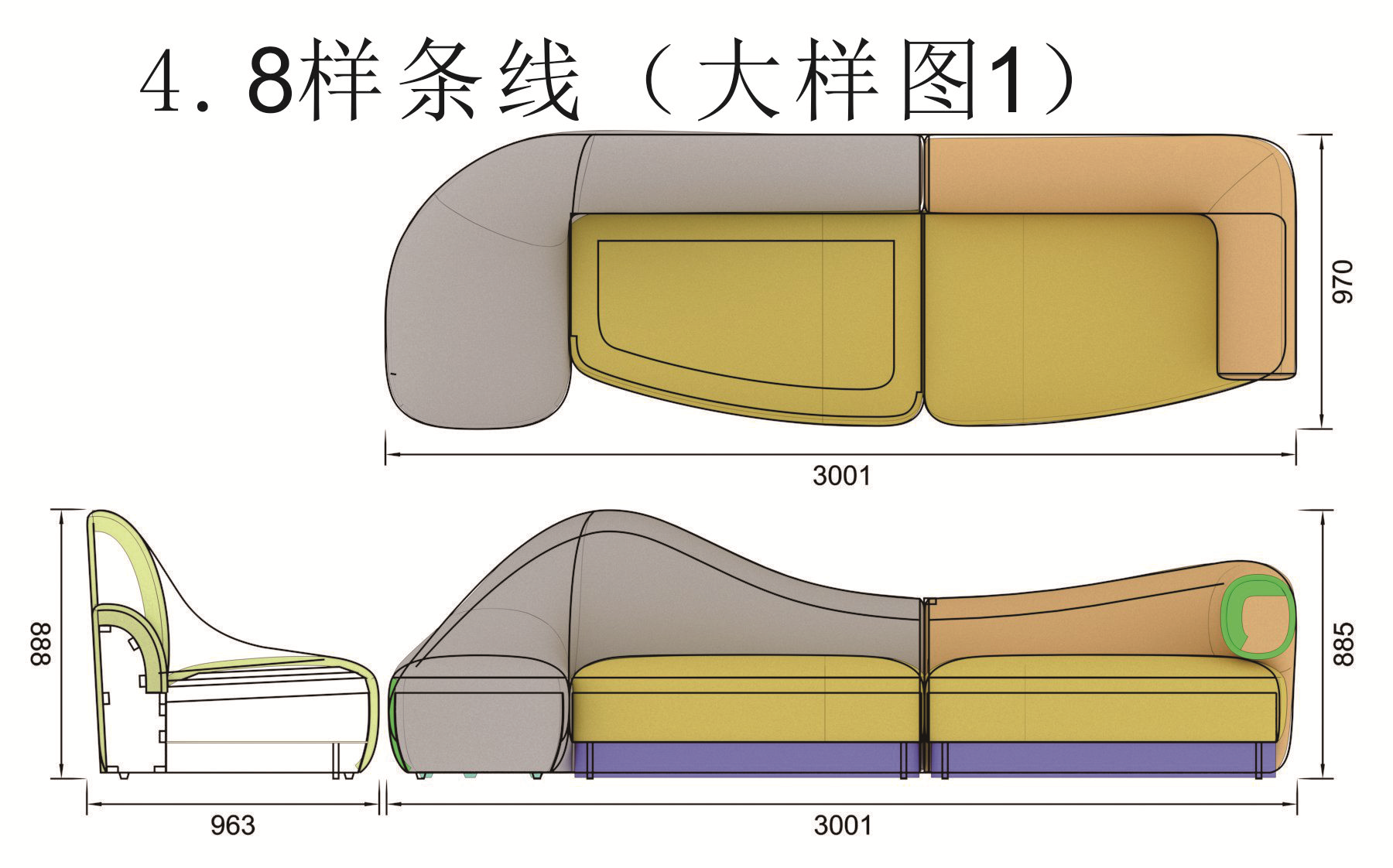 4.8沙发3D打样-(画大样图实例1)