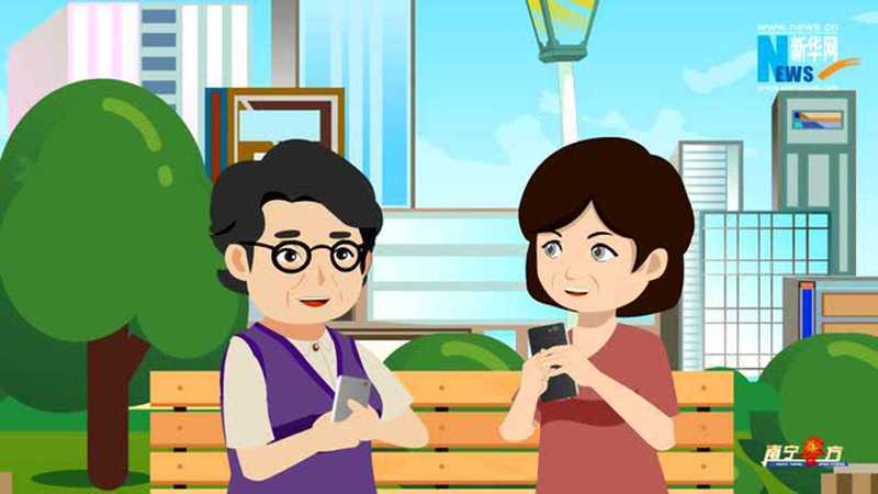 防网络诈骗动漫:一个群,除了你,剩下的都是"演员"