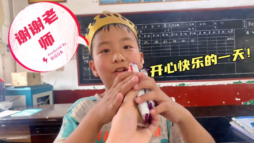 学生在学校过生日,买了个大蛋糕,还跑来办公室给每位老师分享ߘ