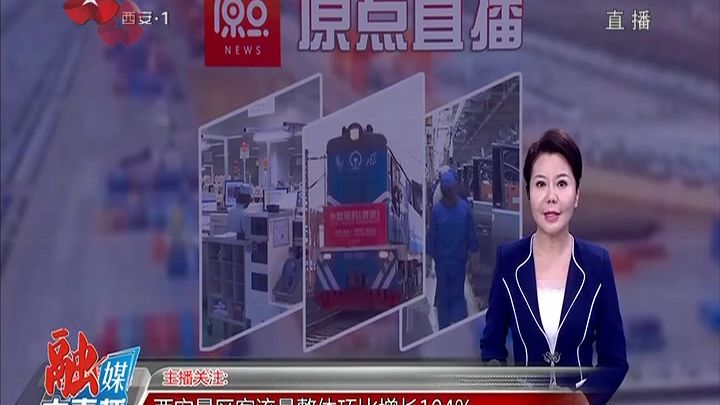 西安景区客流量整体环比增长104%