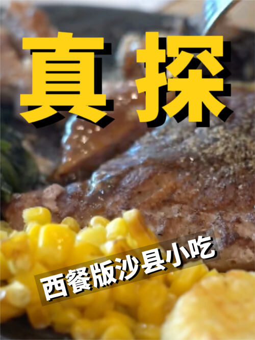 这价格要啥自行车够可以了