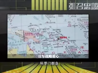 2015-12-31《张召忠说》第13期:解放军需要精通军事游戏的有志少年