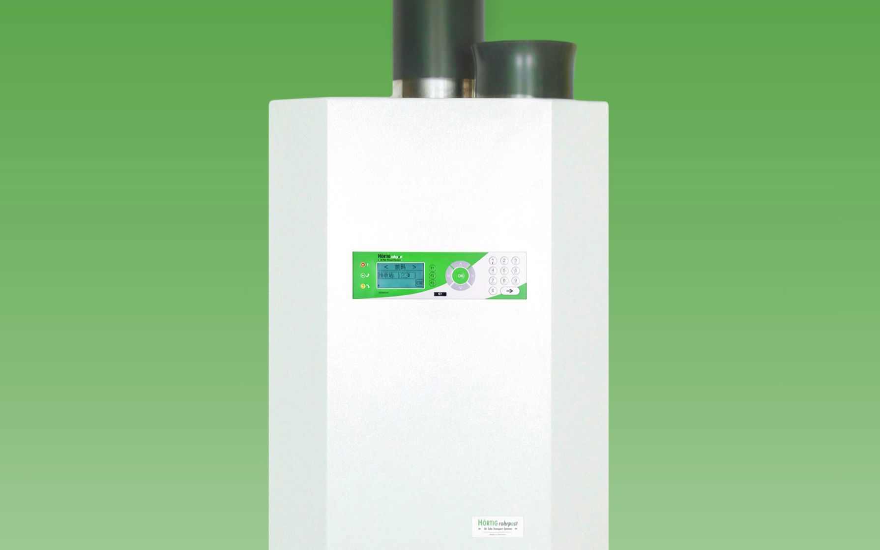 德国HORTIG 气动物流全球第一品牌大转盘交换中心