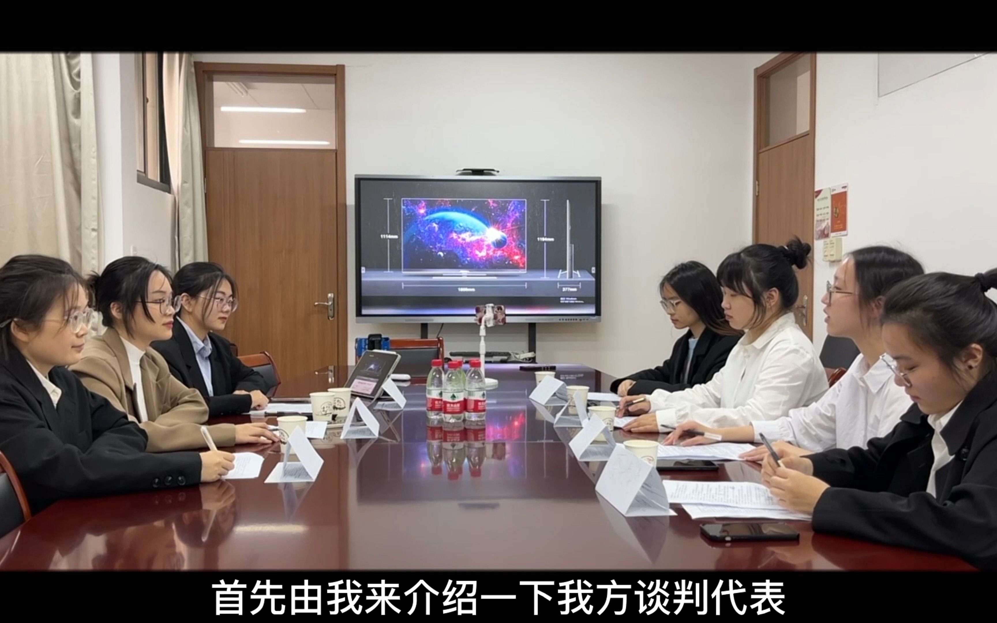 第二组商务谈判视频