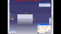 CATIA视频教程—建模1-3-1