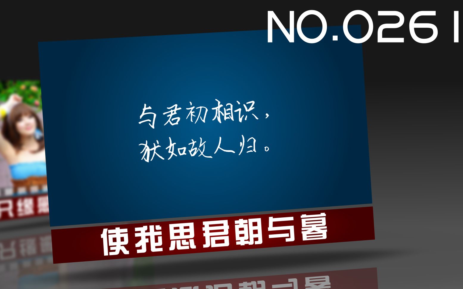 【AE模板0261】空间旋转电子相册模板(既不回头,何必不忘。)