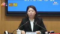 省药监创新监管医疗机构制剂 保障用药安全 广视新闻 20201216