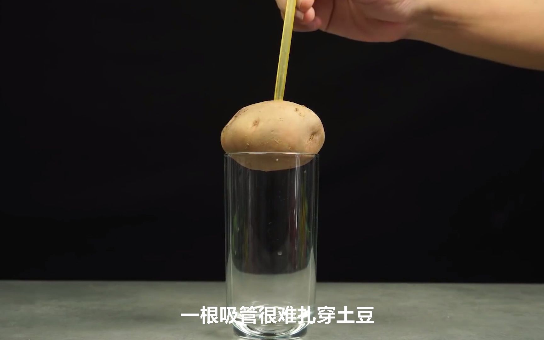 好玩有趣的简单科学小实验,帮孩子动手又动脑,让娃玩出创造力!