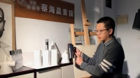 【蔡海晨绘画工作室】素描石膏篇8节课零基础视频课程+1对1的指导5