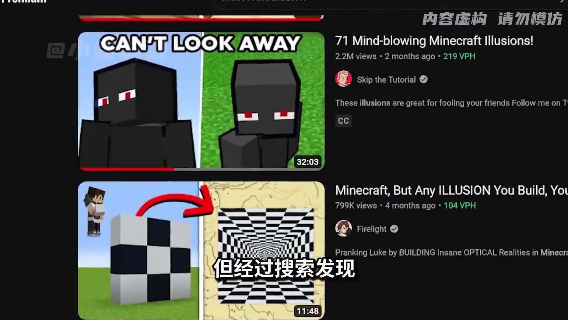 Tazoh老哥建造了幻象博物馆!#我的世界 #mc