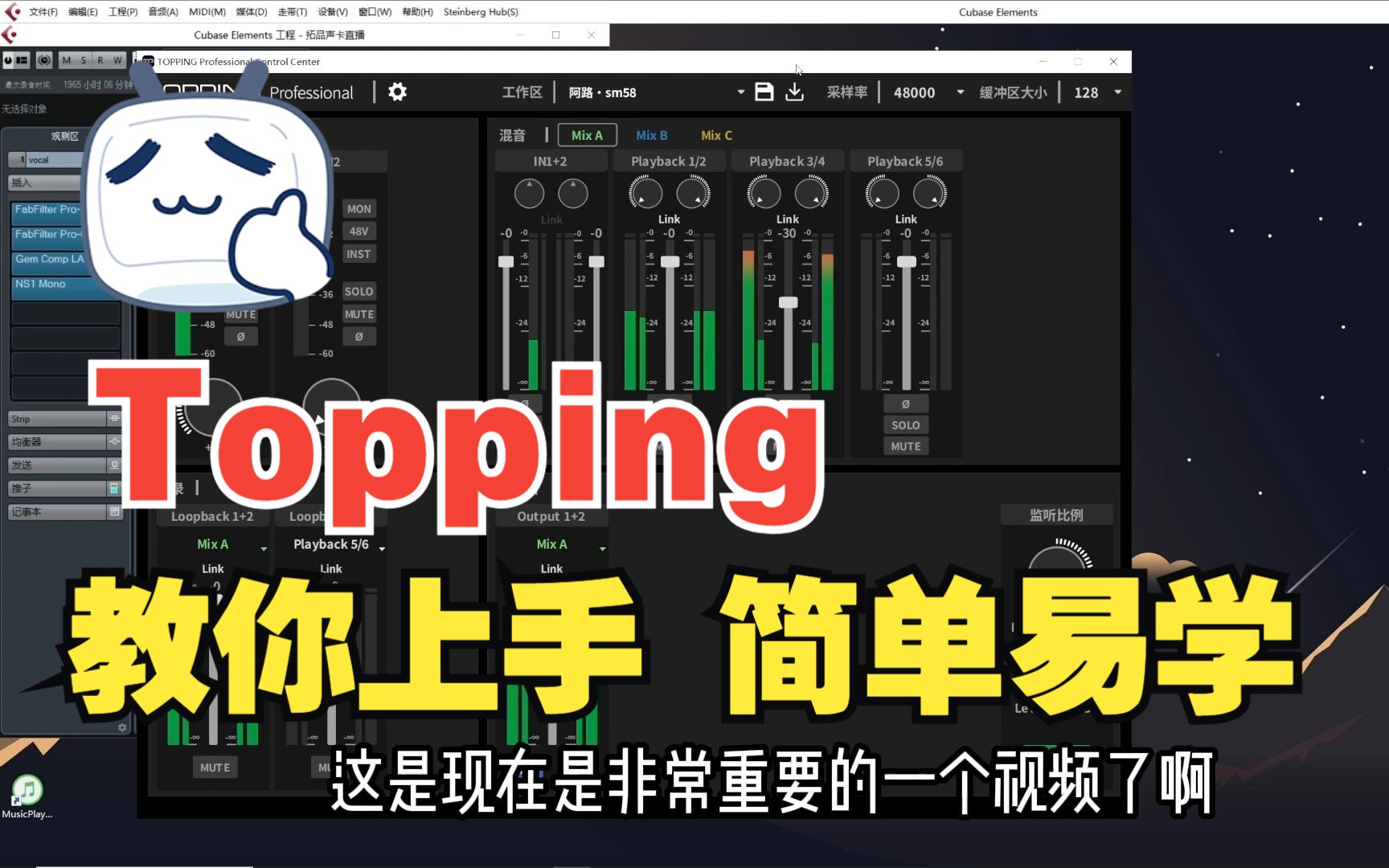 拓品E2x2声卡 上手初始设置 直播内录 宿主跳线 自用体验教学分享