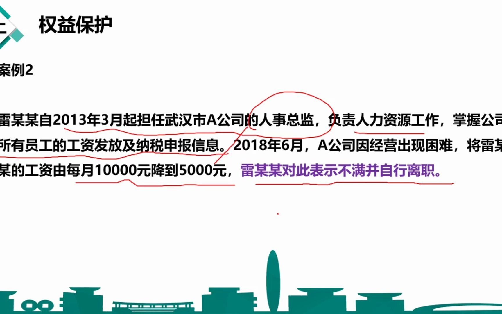 案例分析,企业受到税务恶意举报时候,如何正当维权