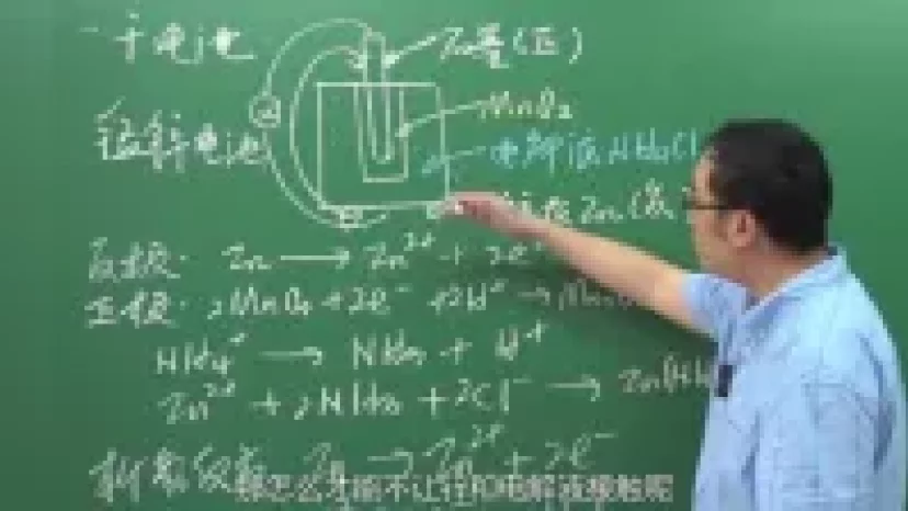 干电池到底是不是属于有害垃圾?李永乐老师讲解垃圾分类!