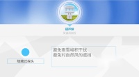 车用超声波传感器-汽车超声波传感器-风途