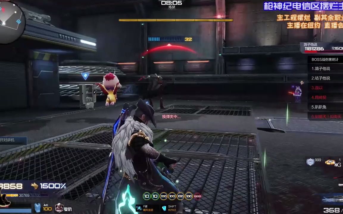 不会还有人不会浩劫卡范海辛暴走吧!【枪神纪浩劫BUG教程-PS简介有...