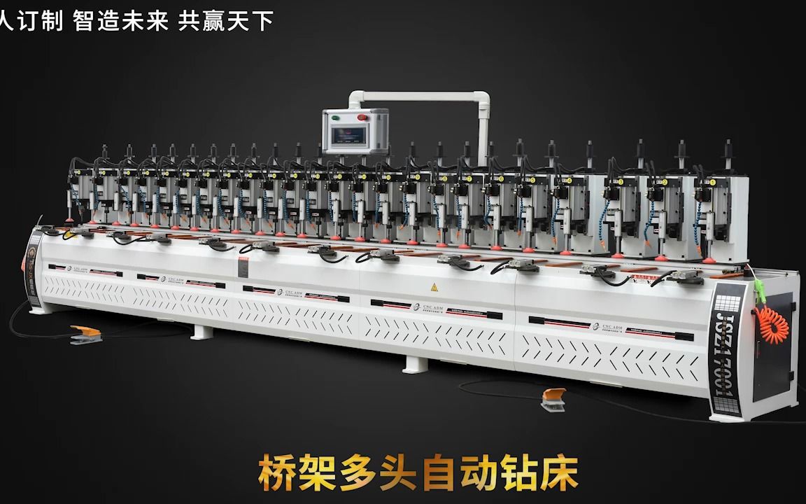 JFH久枫恒玻璃钢塑料PVC复合管不锈钢喷塑电缆铝合金桥架多孔自动钻