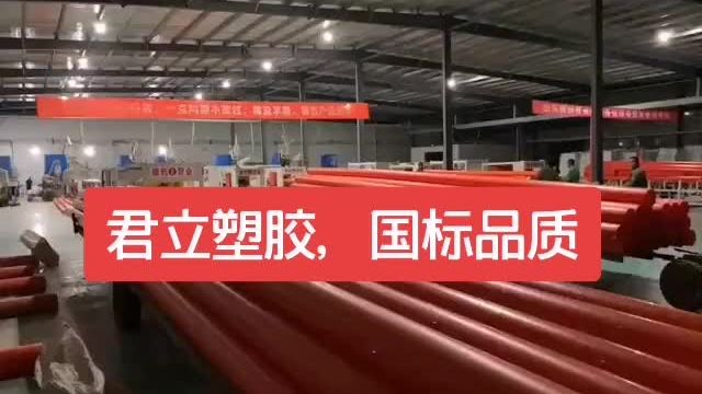 mpp管电力护套管山东管道厂穿线管hdpe给水管upvc排水管ppr管pvc