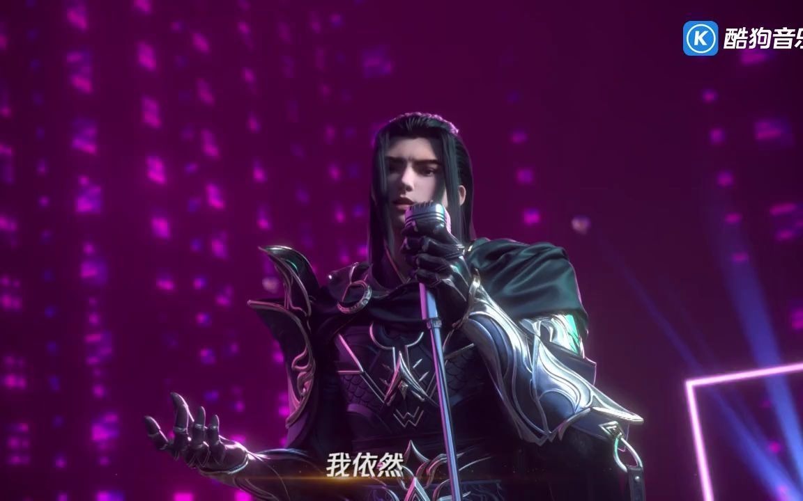 萧炎 - 信仰(斗破苍穹手游宣传曲)