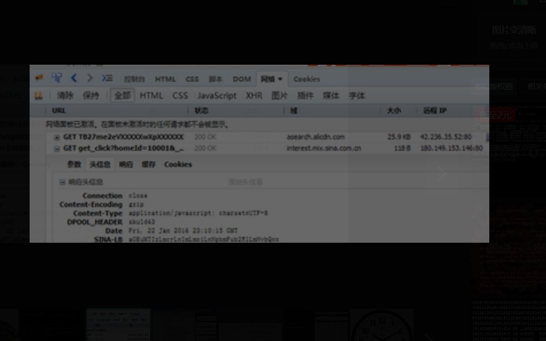 艾肯声卡调试教程视频
