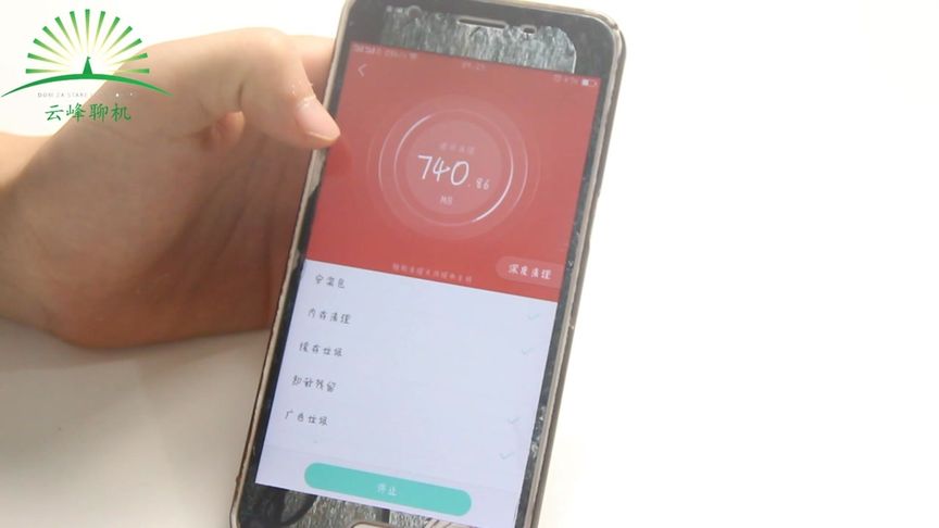 原来OPPO手机要这样清除垃圾