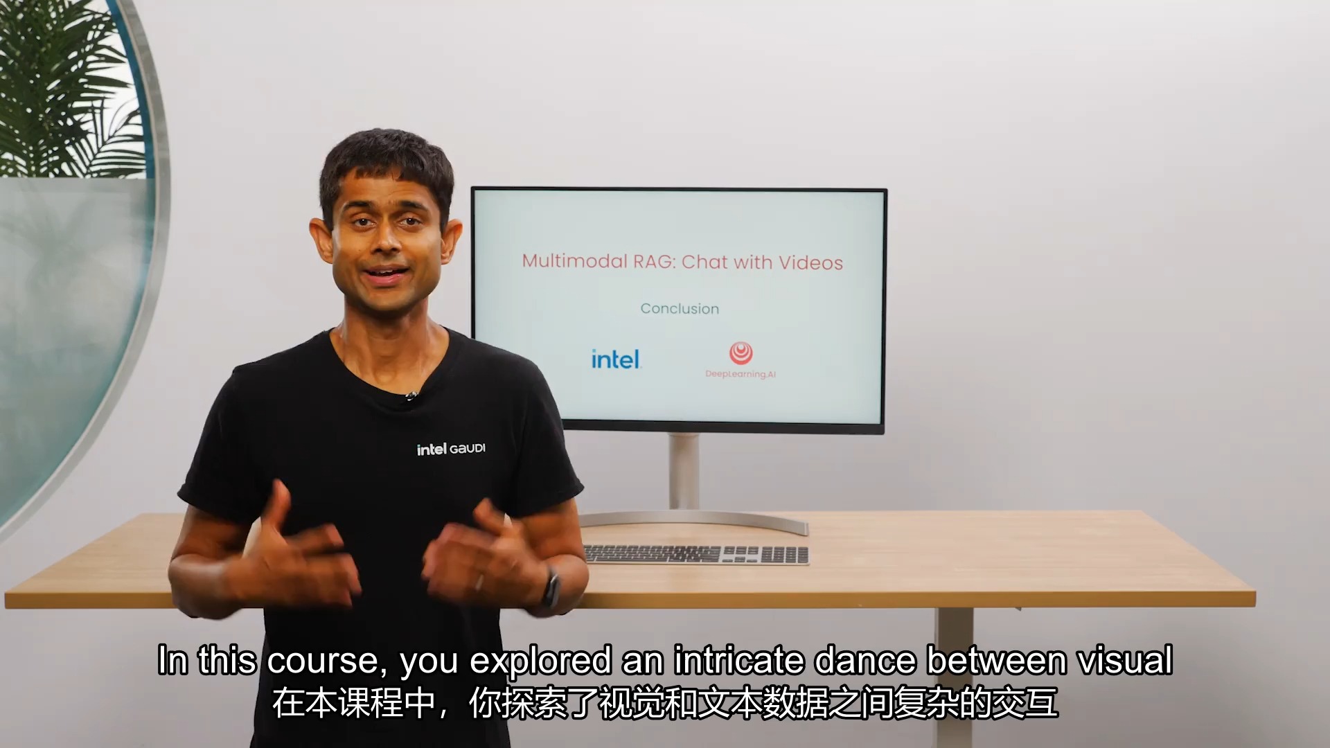 sc-Intel-Conclusion-C1_su