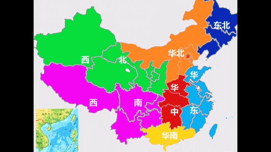 我国地理区域划分