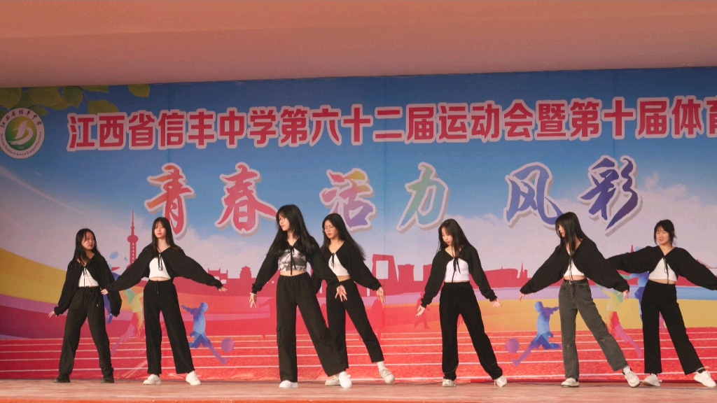 2022信丰中学第六十二届运动会开幕式舞蹈社之舞蹈串烧