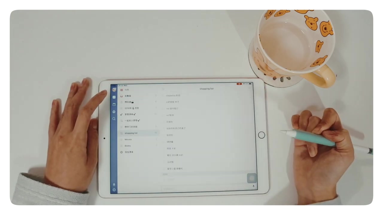 怎样更好的使用iPad学习和工作?