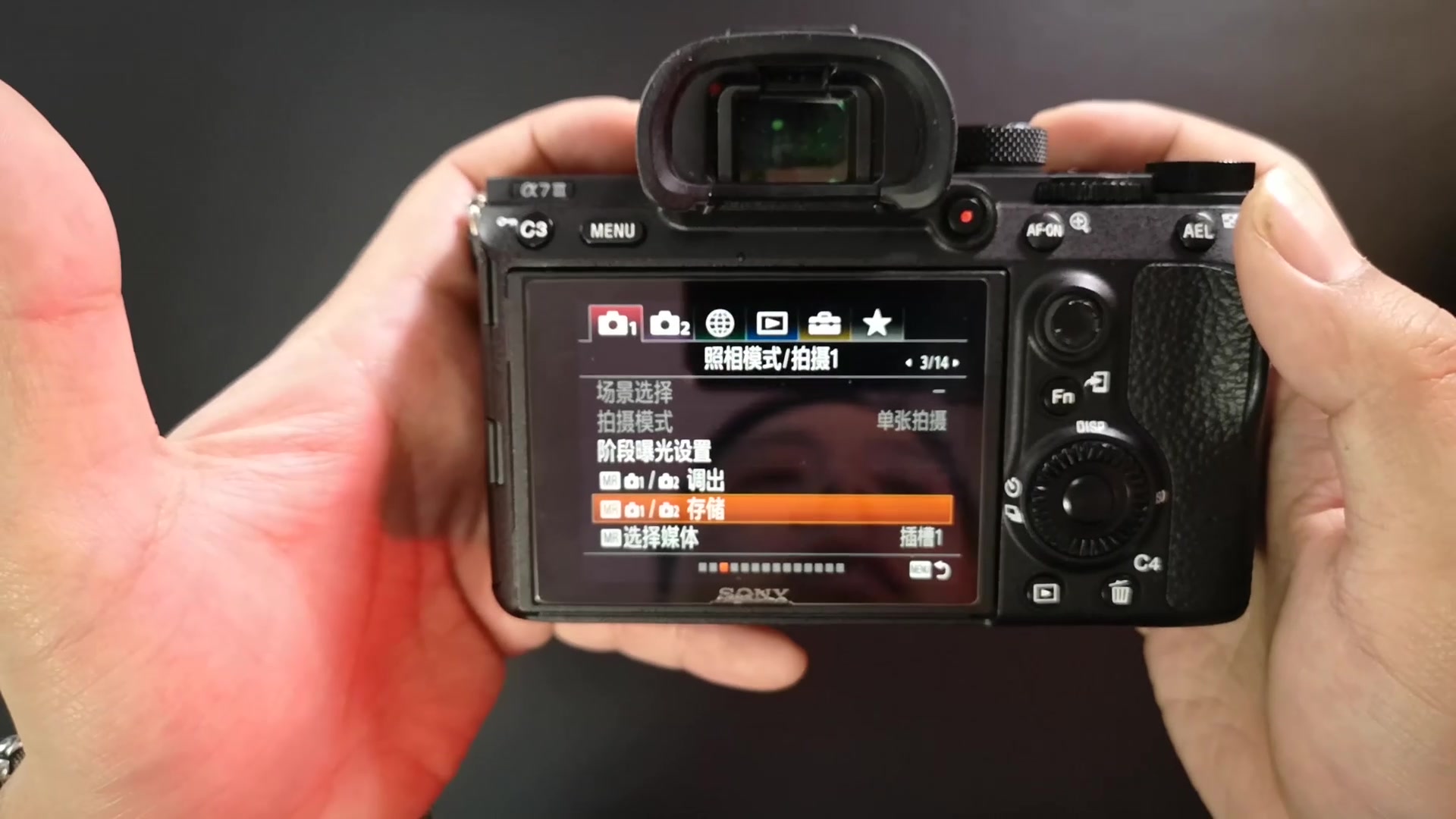 索尼A7M3一些菜单设置及快捷键 仅仅针对sony新用户大神们勿喷~