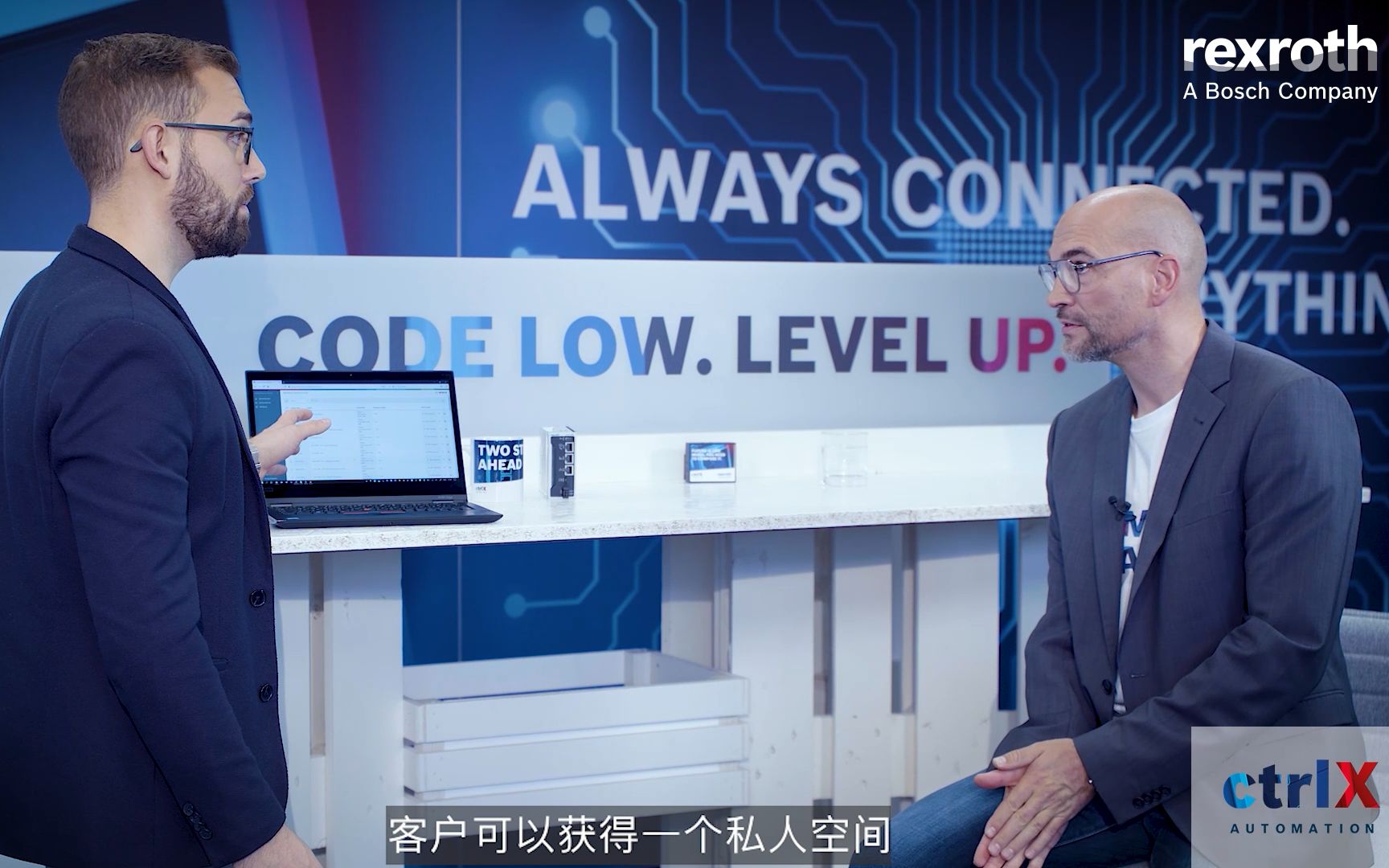 博世力士乐 | ctrlX developR·云享季 04 随时随地管理所有软件:ctrlX ...