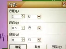 计算机应用基础 第11讲 PowerPoint演示文稿的编辑