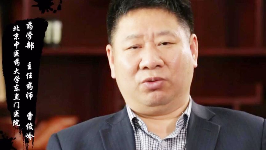 中药熟地是什么?有哪些功效?能治哪些病?听完药学专家说的就懂