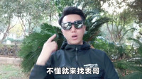 羽毛球拍上的U和G都代表着什么?你知道吗?
