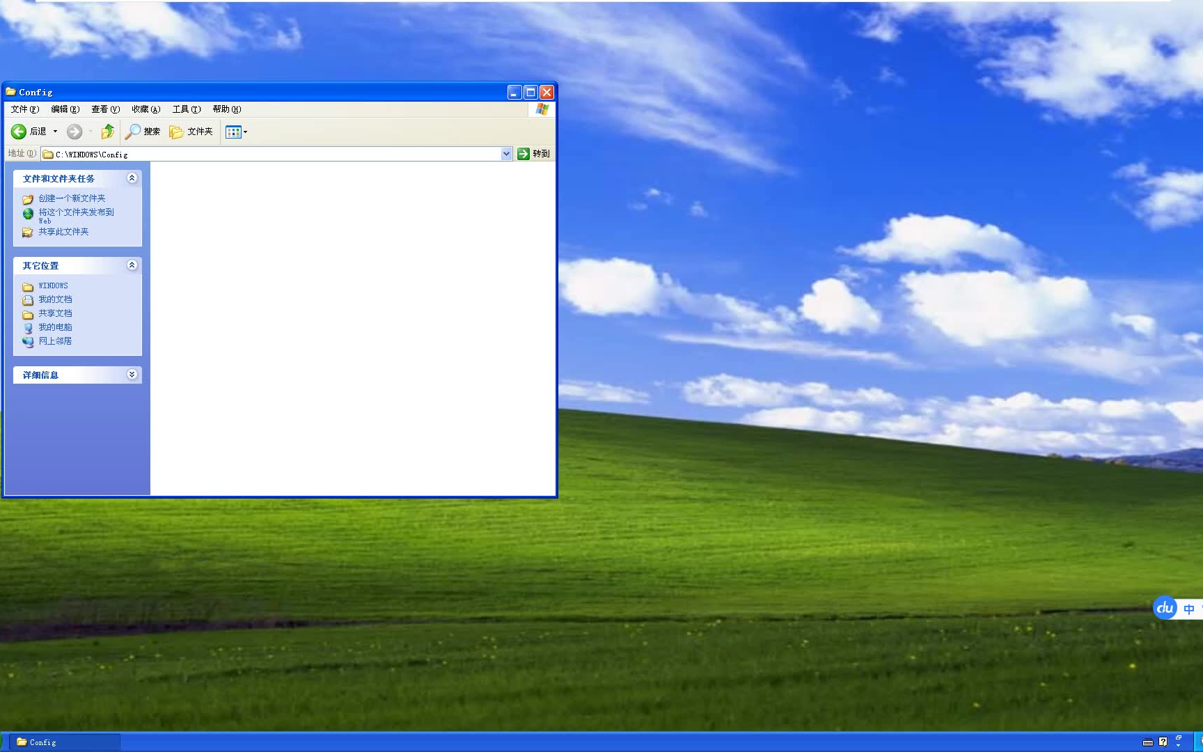 【Windows】当你删除hal.dll会怎么样