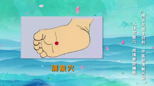 告别疲劳失眠!涌泉穴一按就睡,艾灸秒入眠,方法全揭秘