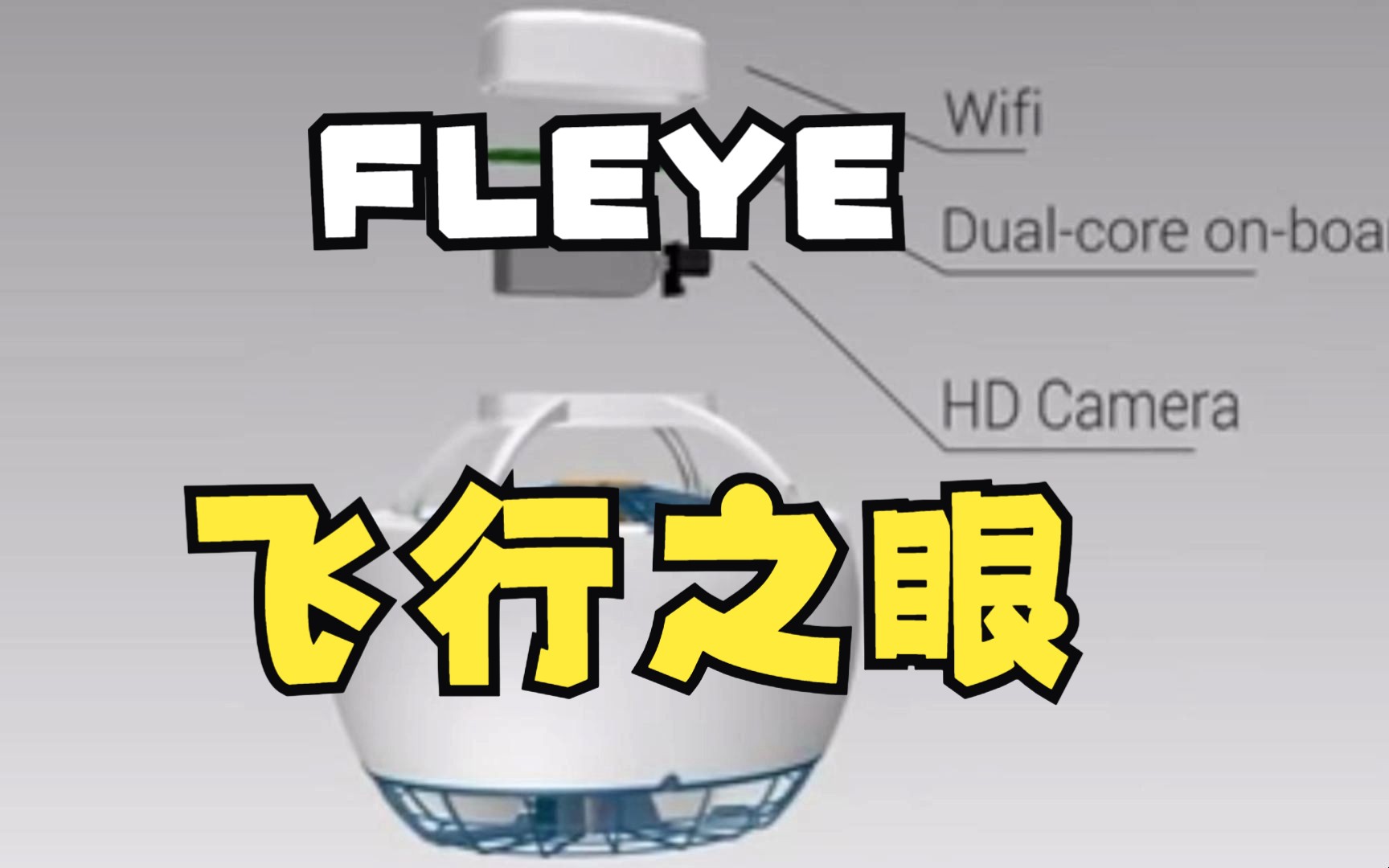 ...飞行机器人,航拍飞行器,支持手机遥控,3轴加速度计、陀螺仪和磁力计...