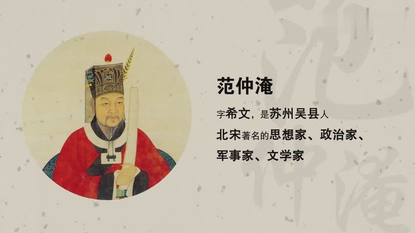 古诗赏析:范仲淹《江上渔者》·朗诵:吴凌云(央广播音员)