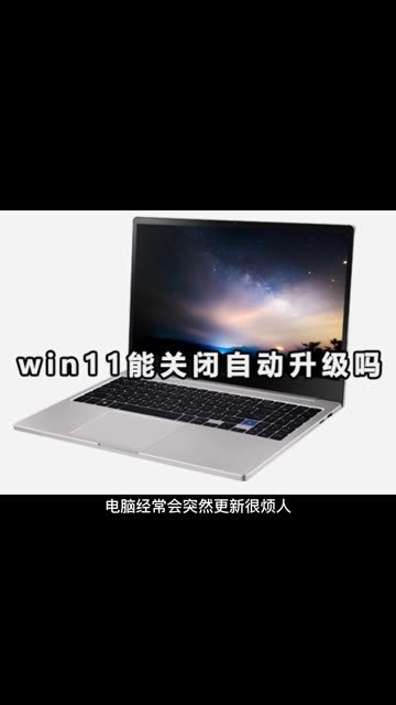 win11系统像我这样设置就可以了