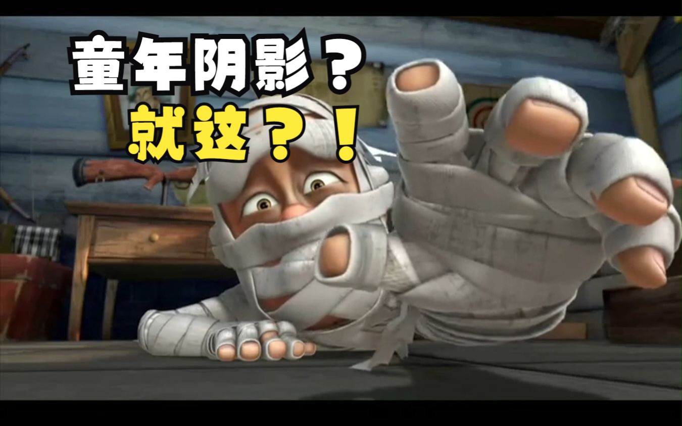 熊出没的“生化危机”,就这也要下架?