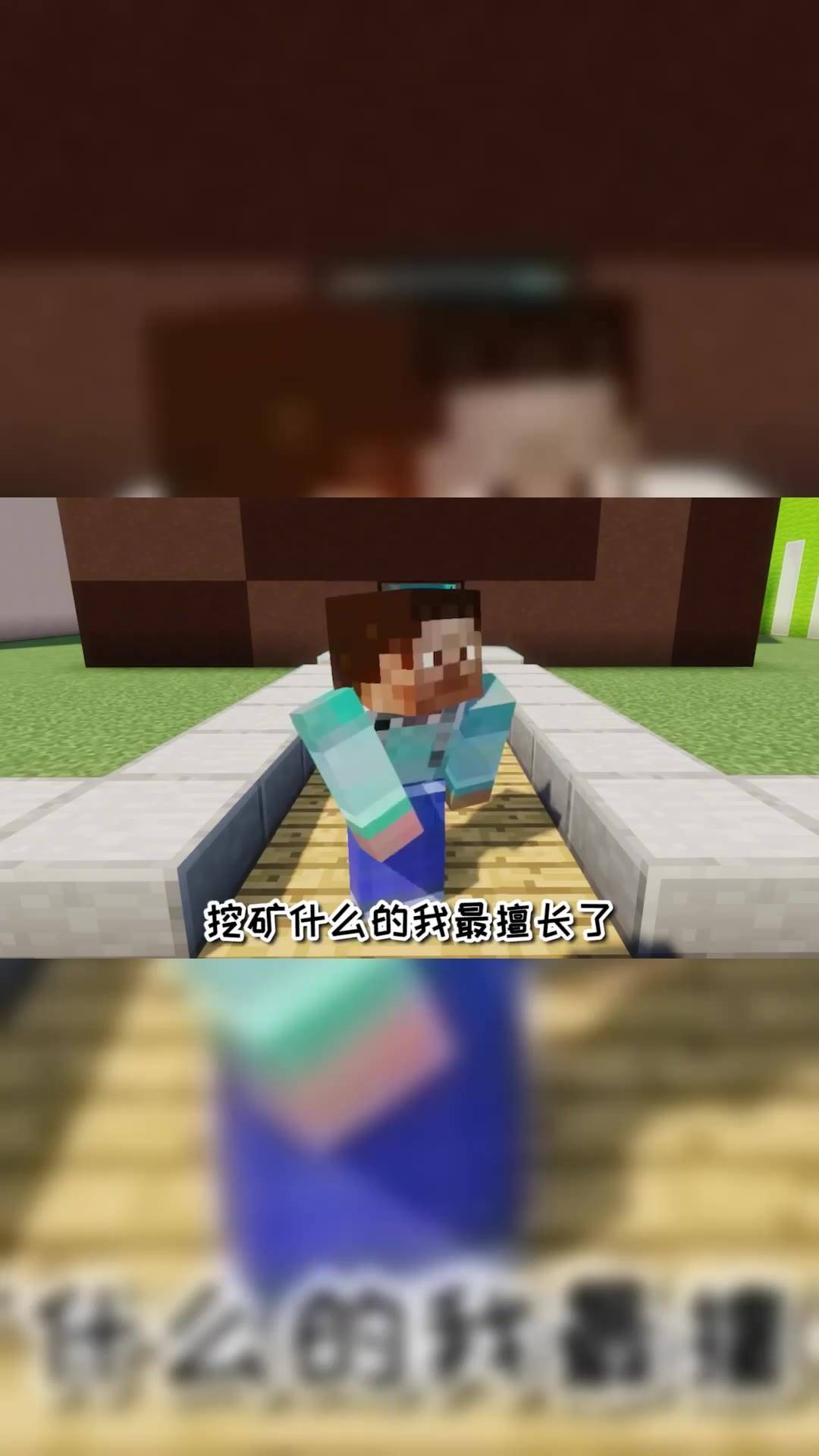 我的世界:用什么方法挖矿呢?