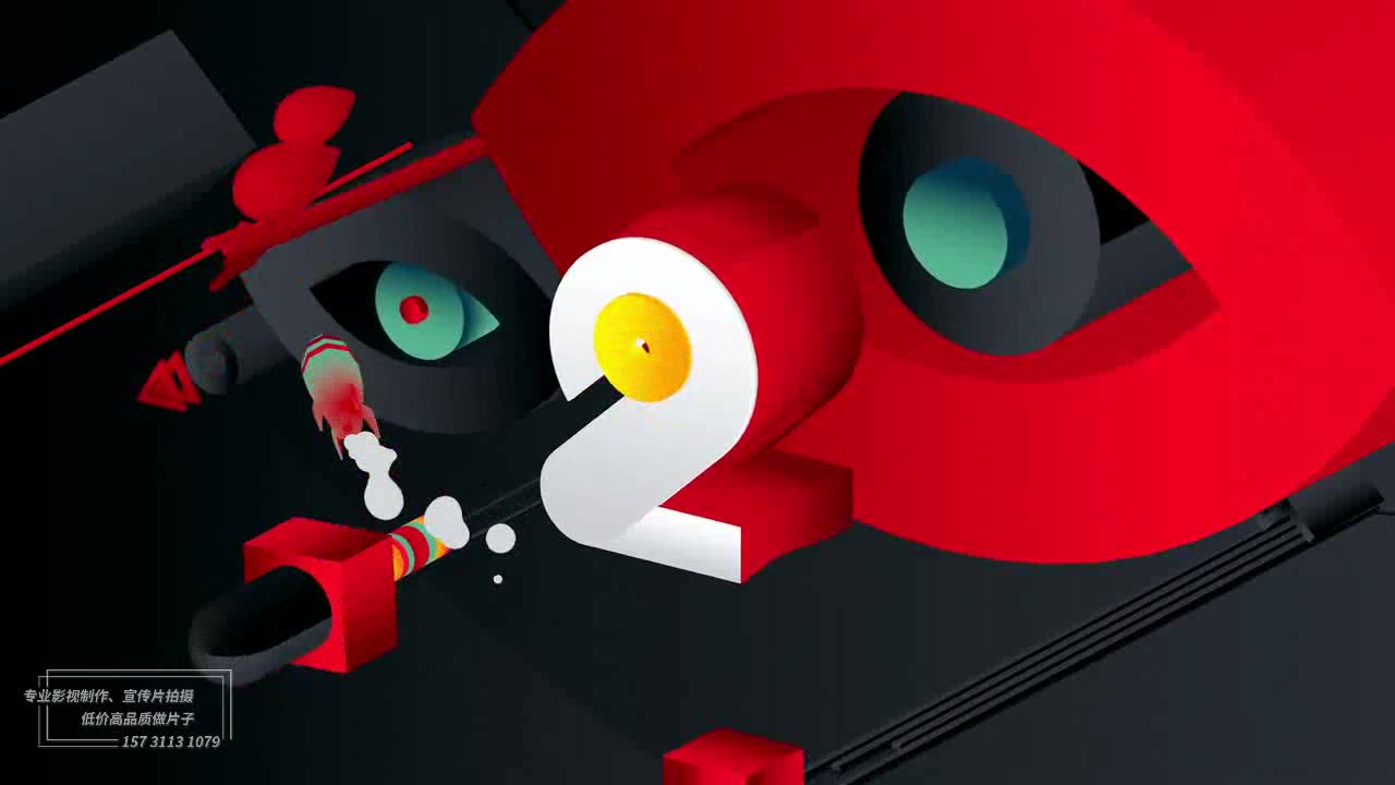 年度开场倒计时视频