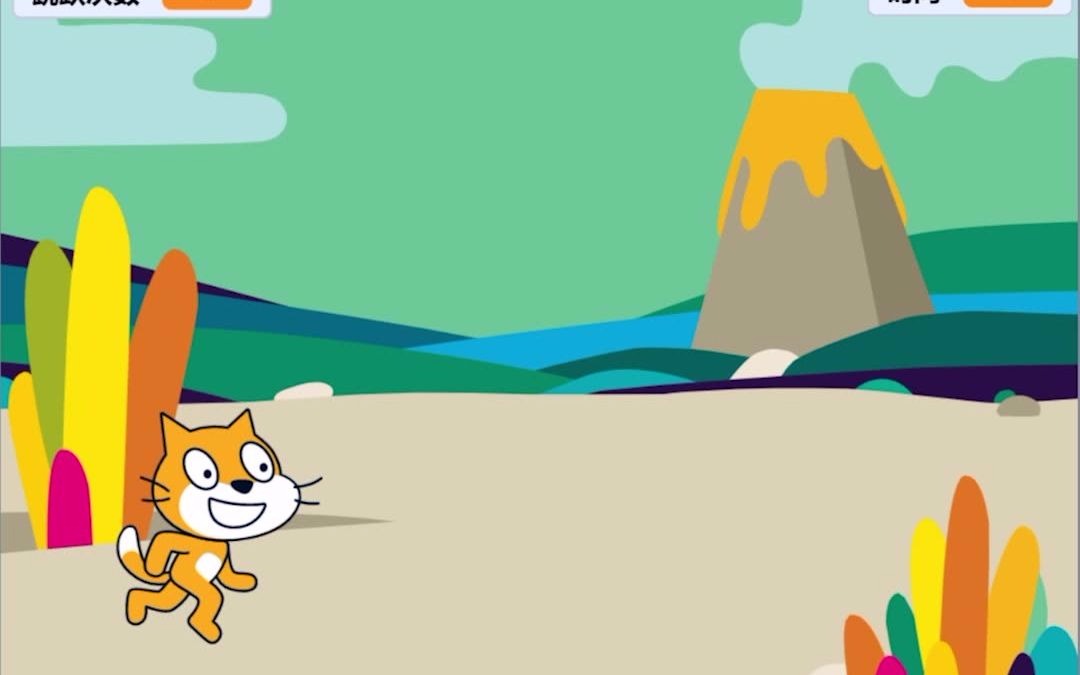 二娃学编程:Scratch游戏——小猫酷跑