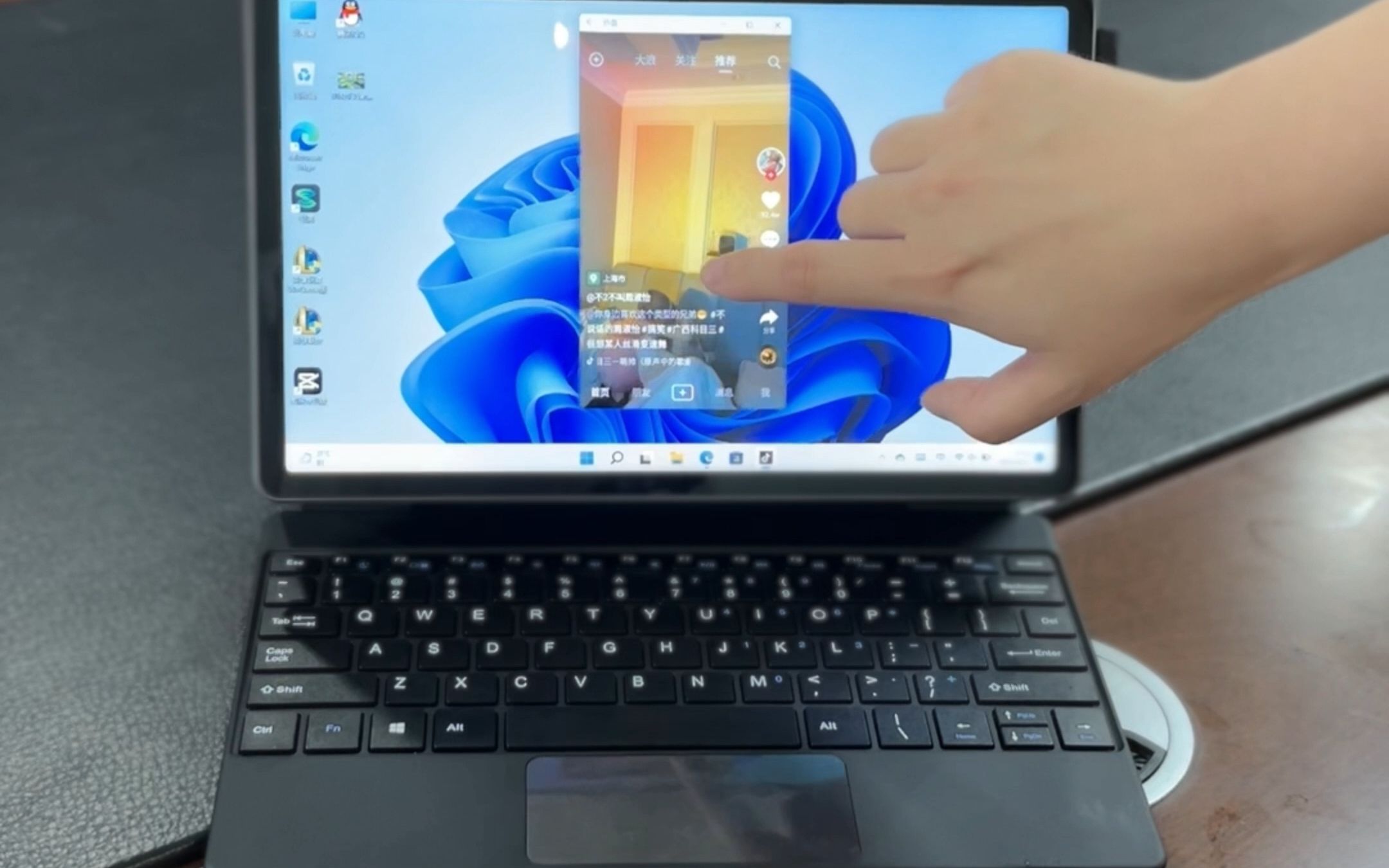 你知道Win11最大的特点是什么吗?#电脑技巧 #win11激活