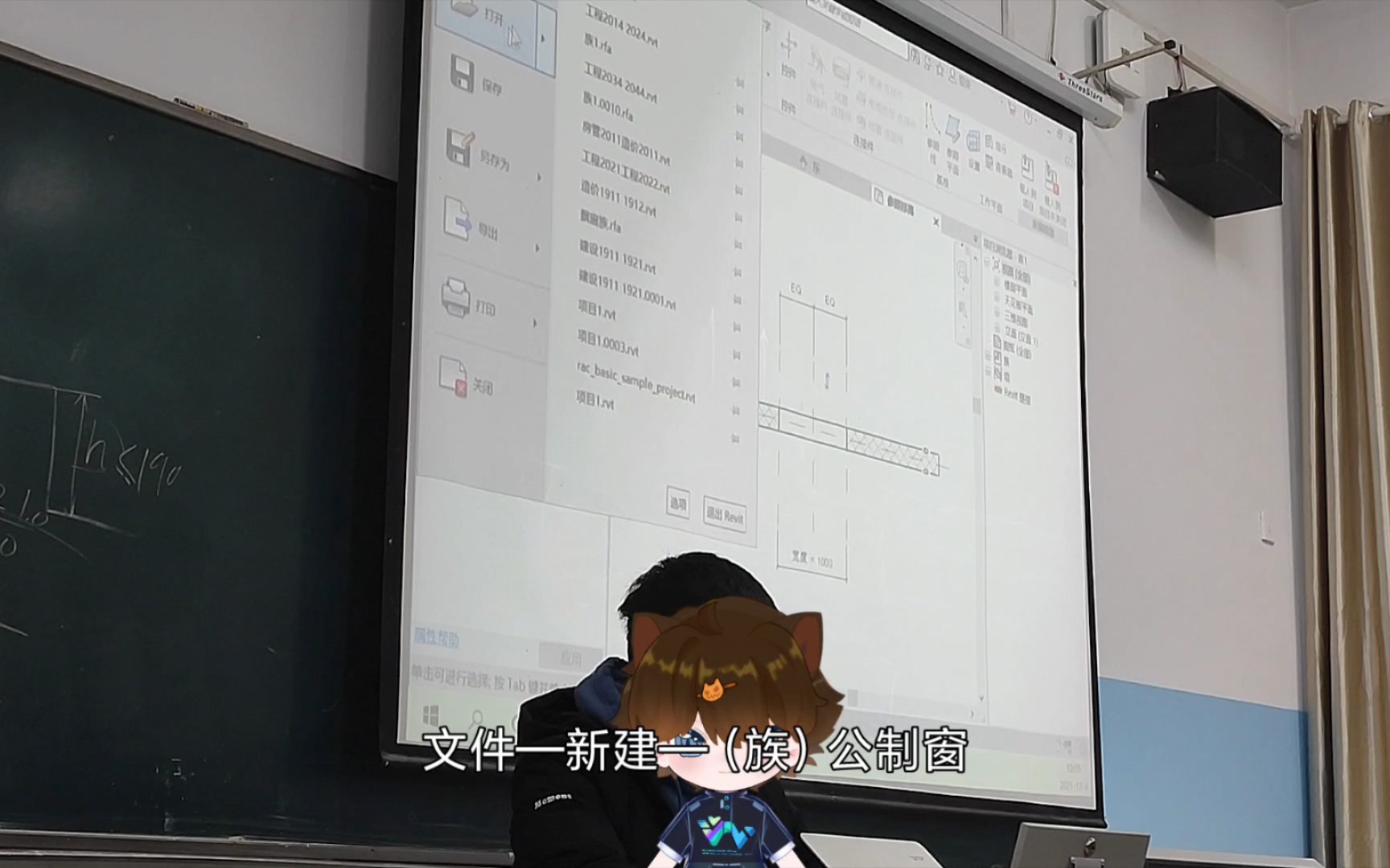 【revit自用】公制窗尺寸设置+上下窗台画法