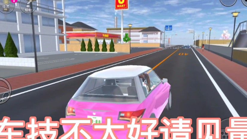 教你们怎么找到仙女宾馆樱花校园模拟器