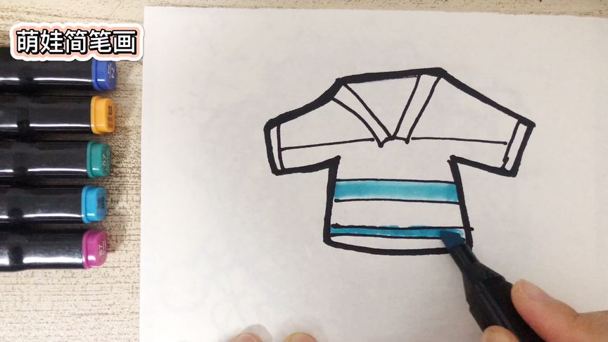 简笔画:画一件衣服,简单又好画