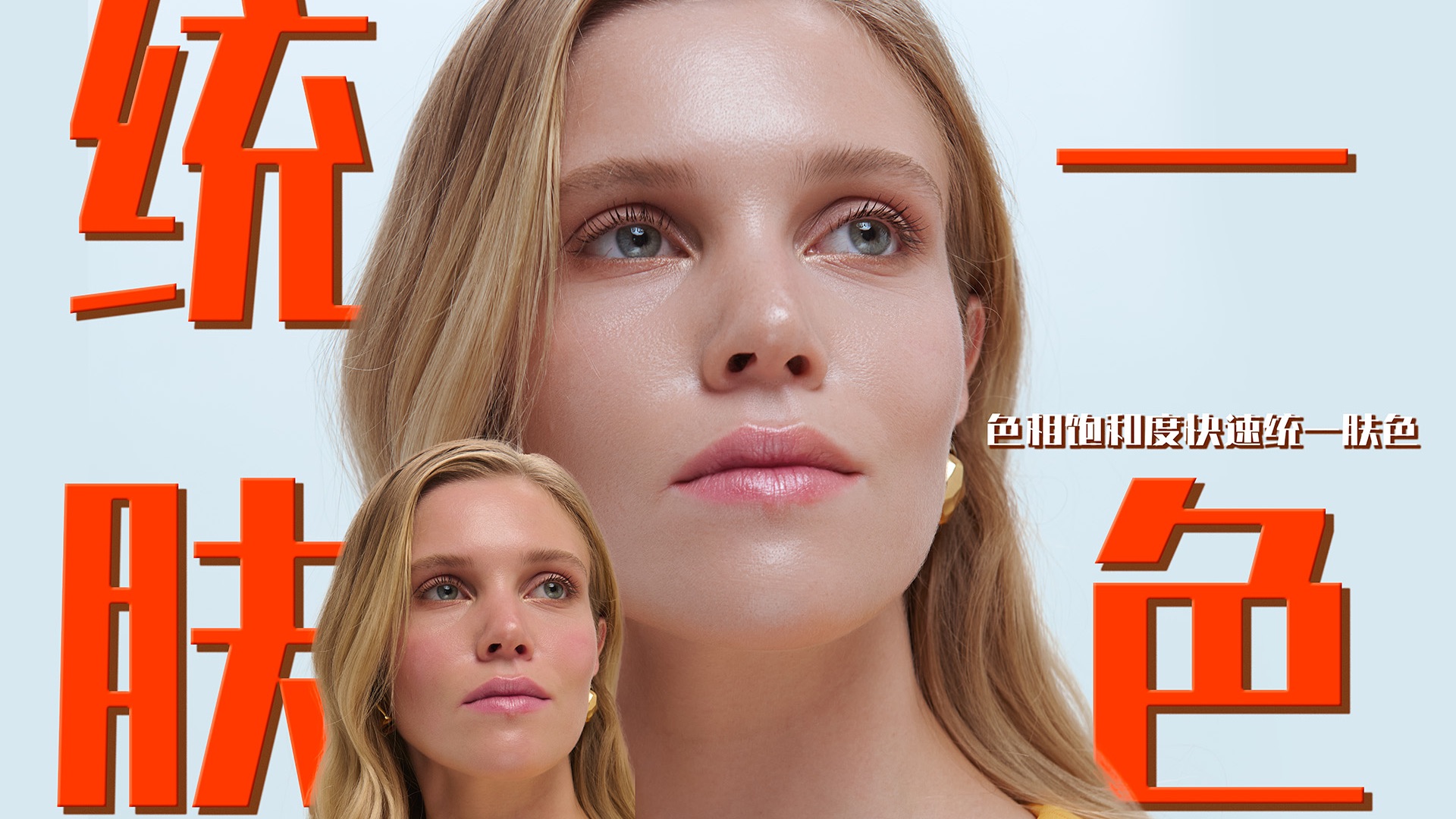 ps高手都在用的统一肤色术,两部搞定肤色不均