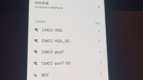我妈的vivo手机WiFi能打开但连不上怎么办