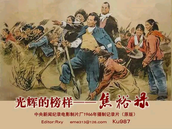 电影《焦裕禄》中英双语字幕版